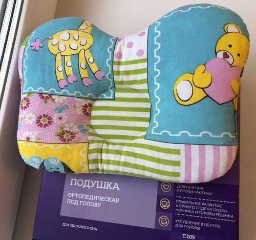 Новая Ортопедическая подушка для новорожденных