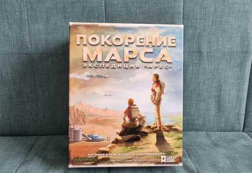 Покорение марса. Экспедиция Арес