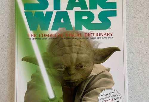 Star Wars: The Complete Visual Dictionary