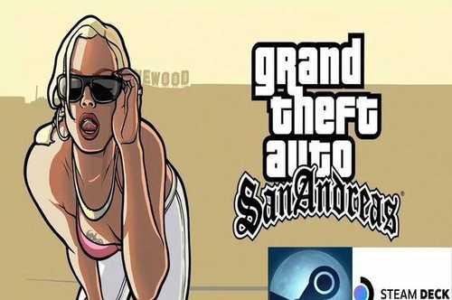 Grand Theft Auto San Andreas (Steam/Steam Deck)