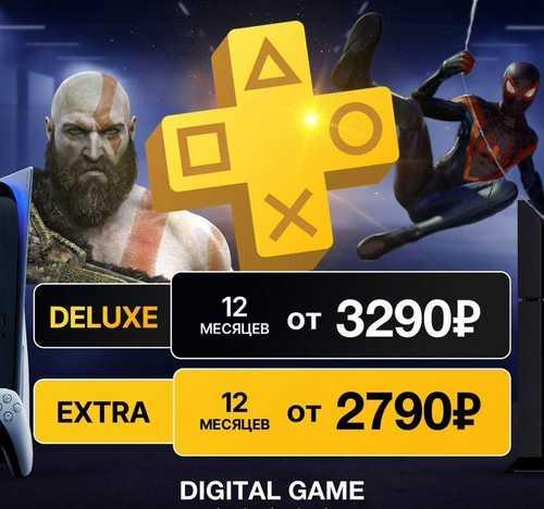 Подписка PS Plus Deluxe Extra снг Русский язык