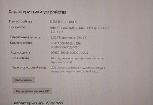 Игровой пк i5