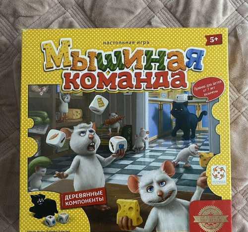 Игра настольная Мышиная команда