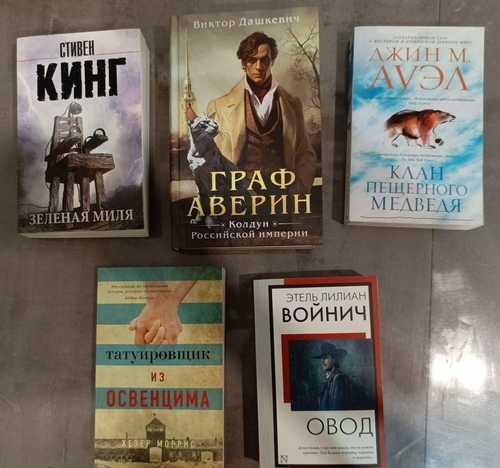 Книги