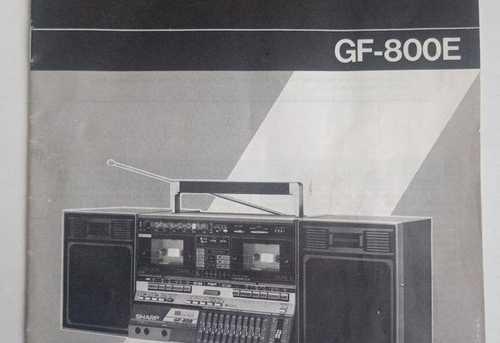 Sharp Gf 800E инструкция