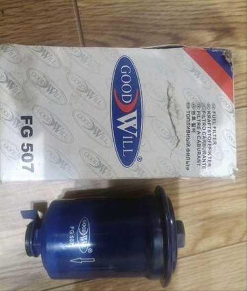 Фильтр топливный goodwill FG507