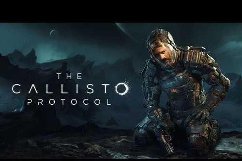 The Callisto Protocol Ps4 Ps5