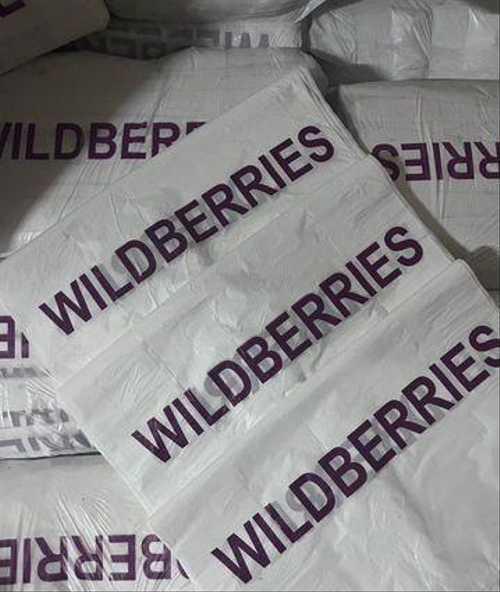 Пакеты для пвз Wildberries Доставка в любой регион