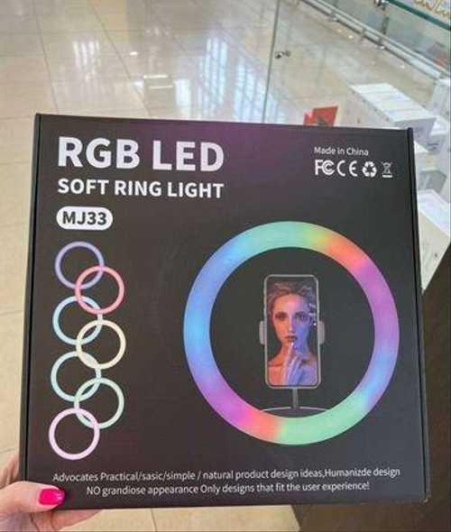 Кольцевая лампа 33 см RGB LED