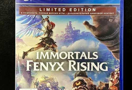 Immortals Fenyx Rising Limited Edition PS4 - PS5