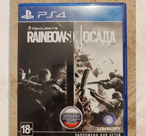 Tom Clancy's Rainbow Six Осада PS4