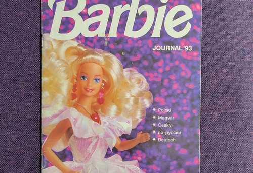 Каталог Barbie 1993г