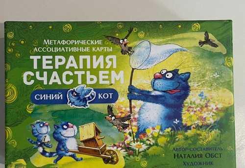 Мак-карты "Терапия счастьем"