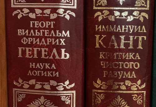 Книги Философия Гегель и Кант