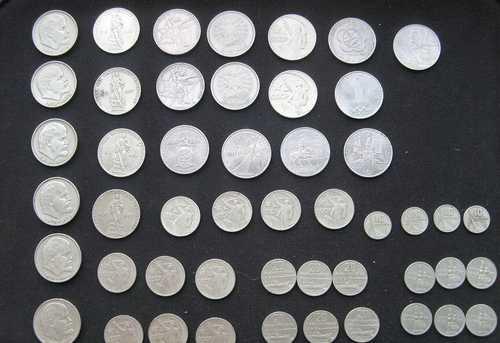 Монета юбилейная СССР (Рубль, 50, 20, 15, 10 коп.)