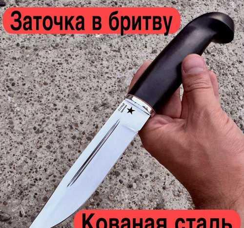 Нож охотничий пуукко
