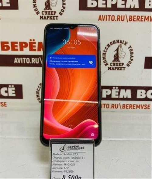 Смартфон Realme C25(кр)