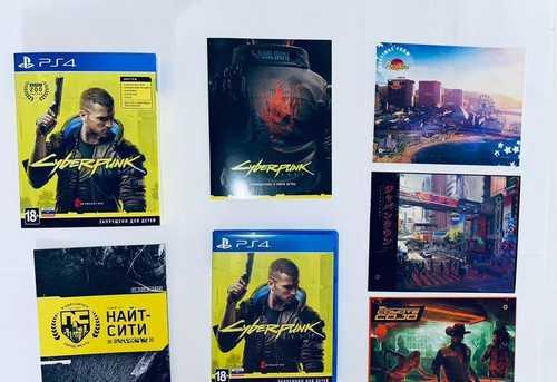 Cyberpunk 2077 PS4 / PS5 диск