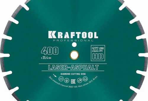 Диск алмазный kraftool 400x25.4/ асфальт 36687-400