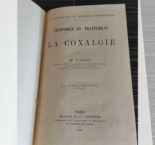 Антикварная книга 1904 г. на франц. Ортопедия