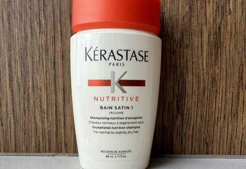 Шампунь Kerastase Nutritive Bain Satin 80 мл