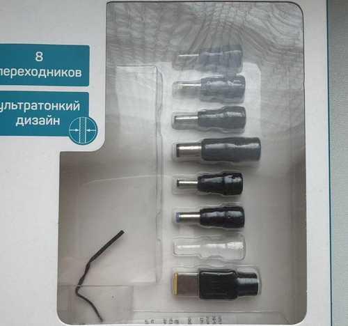 Переходники к адаптеру от ноутбука