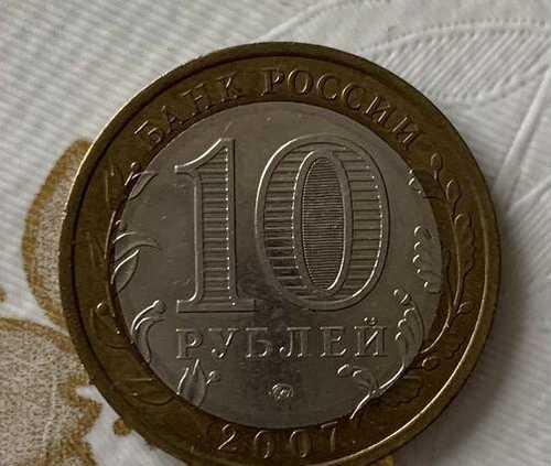Монета 10, 20, 25, 50, 100 рублей, жетоны