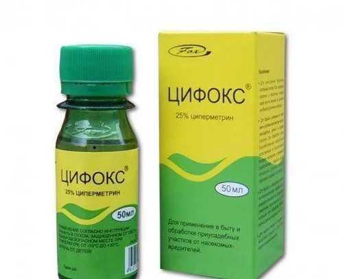Цифокс 50мл. средство от комаров, клещей, клопов
