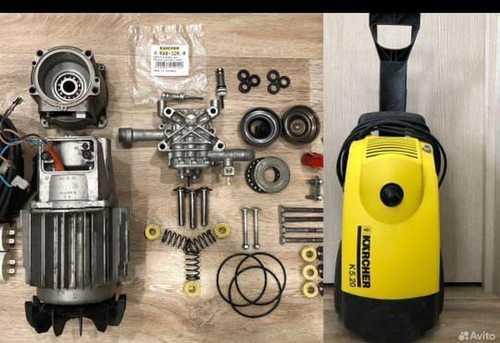 Запчасти на karcher к5. 200