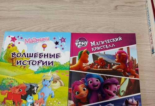 My little pony Магический кристалл