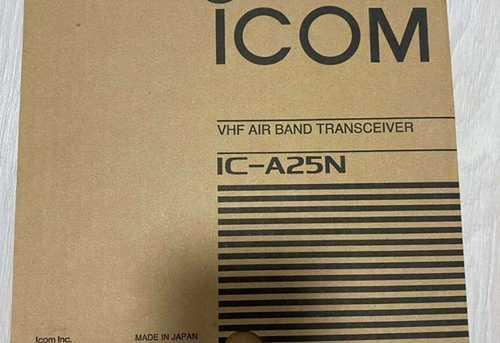 Рации и радиостанции icom IC-A25N
