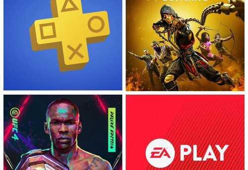 PS plus, EA play, Подписки игры PS4-5