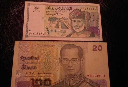 Обмен банкнот на монеты и банкноты