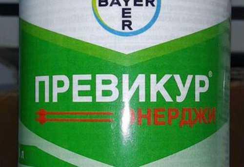 Превикур энерджи bayer фунгициды. Ручная фасовка