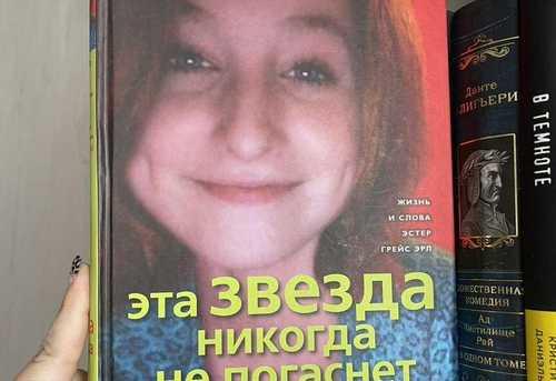 Ведьмак книги комиксы