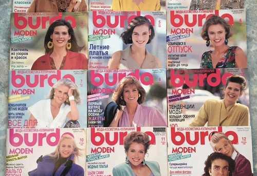 Журналы Burda Бурда за 1990г