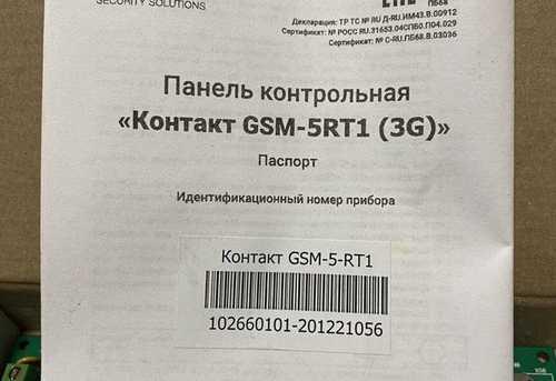 Панель контрольная «Контакт GSM-5RT1 (3G)»