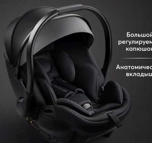 Автокресло-переноска Happy Baby skyler PRO