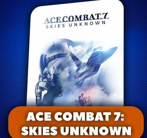 Ace Combat 7 Skies Unknown