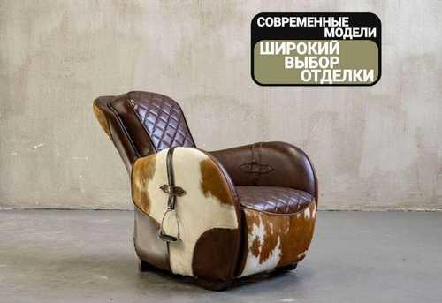 Необычное Дизайнерское кресло кожа