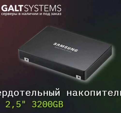 Твердотельный накопитель SSD Samsung 3.2TB U.2 2.5