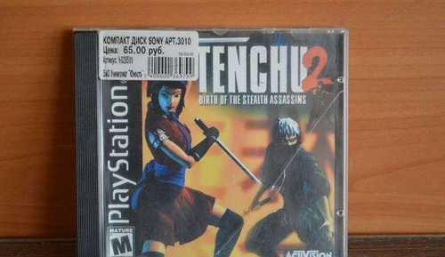 Tenchu 2 для Sony PlayStation 1 (PS1)