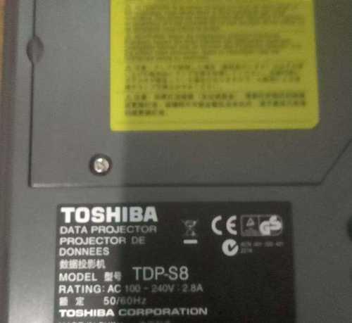 Проектор Toshiba TDP S8
