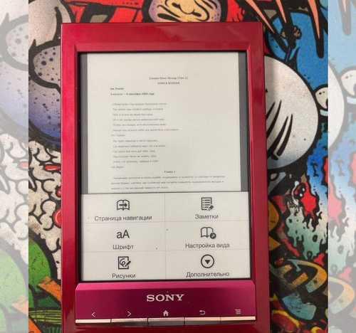 Электронная книга sony prs t1