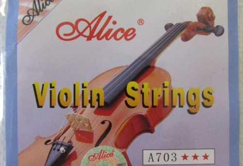 Комплект струн для скрипки + аксессуары