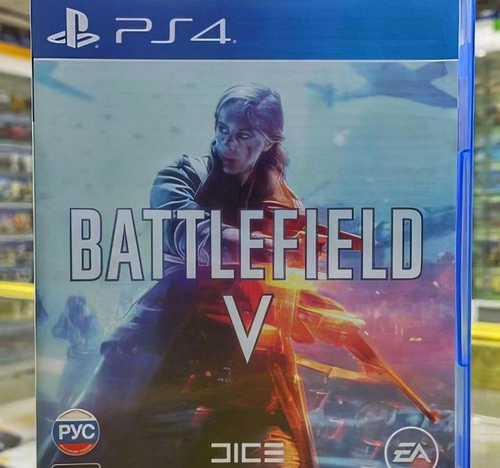 Battlefield V