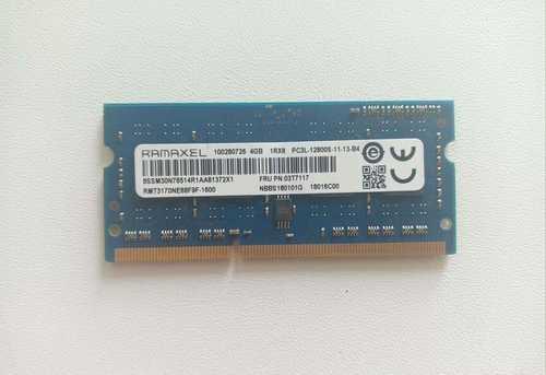 Оперативная память Ramaxel 4 гб DDR3L 1600 sodimm