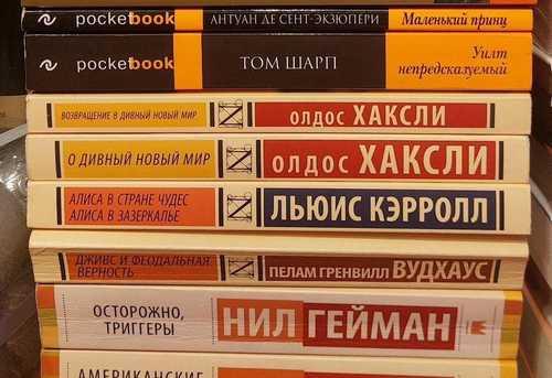 Книги разные