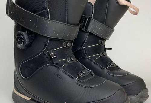 Ботинки для сноуборда Wedze Serenity 500W 41 BOA
