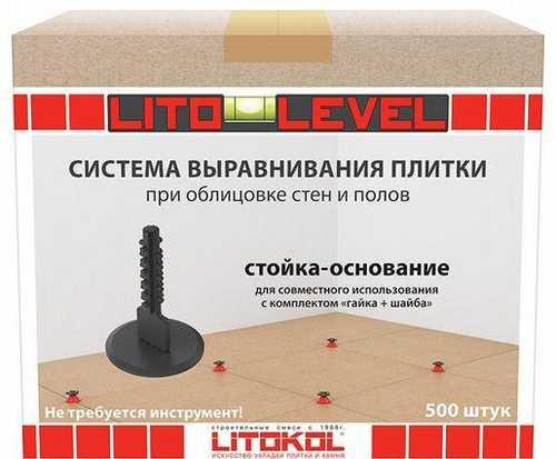 Система выравнивания плитки Litolevel, новая